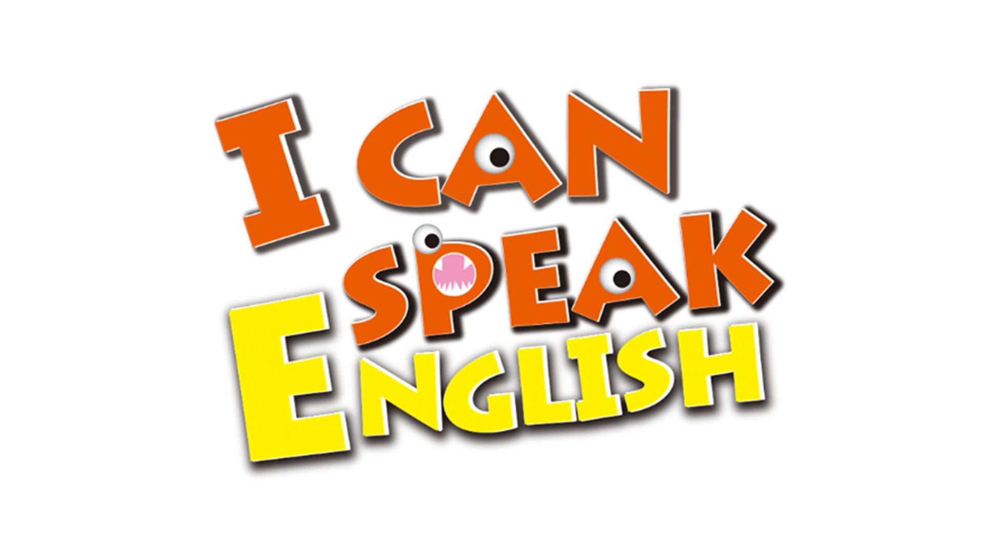 2022.03 教透課本的靈魂：I Can Speak English 專場 - 師尚學院