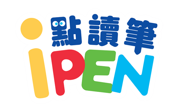 iPen點讀筆介紹 - 師尚學院